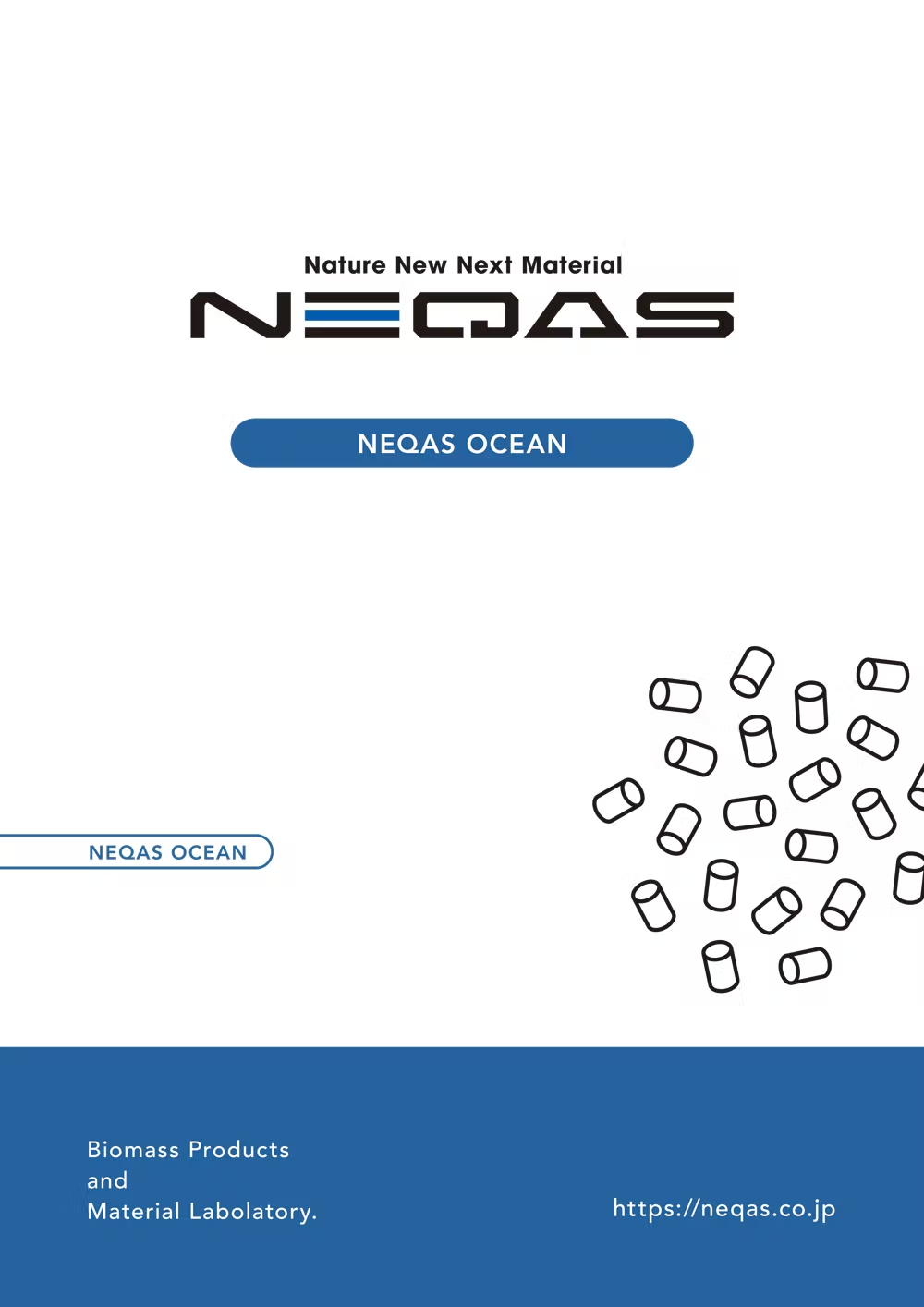 カタログ一覧｜ネクアス